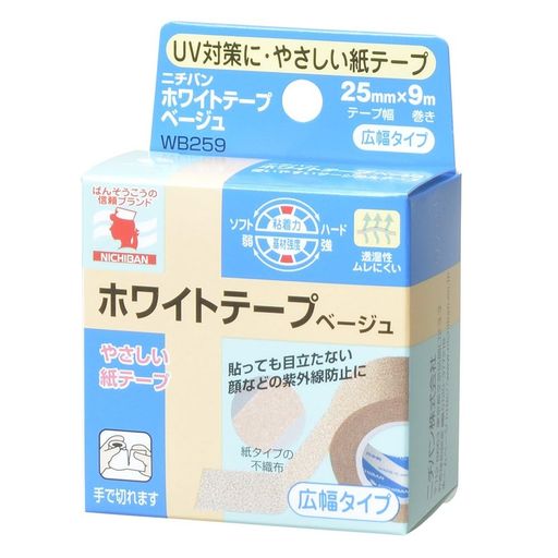 【ガーゼや包帯、チューブなどの固定に】汎用性が高い不織布のテープですので、様々な用途にご使用いただけます。 【ムレにくい】透湿性が高く、ムレにくいテープです。 【目立ちにくい】顔や腕に貼っても目立ちにくいベージュ色です。また、紫外線の透過を...