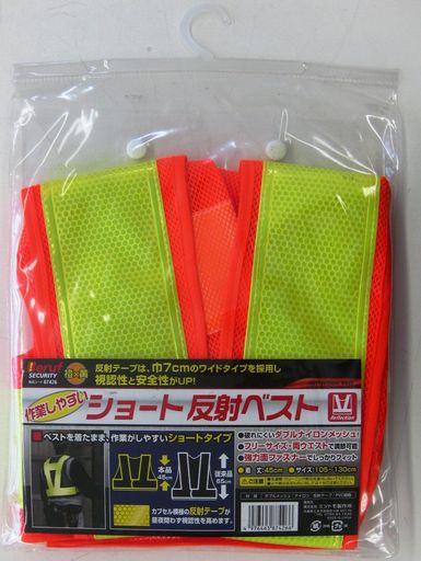 部品番号:87426 色:イエロー 梱包サイズ:24.6 x 24 x 2 cm 商品の重量:160 g