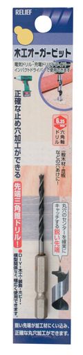 穴径:2.5mm 六角軸:6.35mm 用途:DIY・木工・装飾・ホビー模型関係など 対応工具:電気ドリル、充電ドリルドライバー、インパクトドライバー 仕様:先端三角錘形