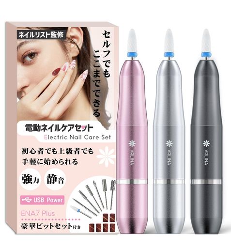 💎【新開発・人気ネイルリストが監修】より使いやすいネイルマシンを目指してプロのネイルリストの監修のもとで開発された電動ネイルマシン。海外でも大絶賛好評中!!ネイルオフの基本操作から自爪や甘皮処理などの指先のケアまで、この一本...