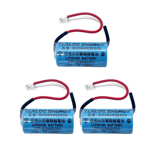 品番:SH384552520電圧:3V 互換型番CR-2/3AZ、CR-2/3AZC23CR17335E-N-CN3、CR17335EG-CN9CR17335-WK210、CR17335A-WK11、CR-2/3AZC32P 使用上のご注意...
