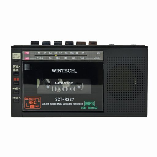 【カセット部】*オートストップカセットデッキ(再生・録音)*取出し・停止・早送り・巻戻し・再生・録音(ラジオ・内蔵マイク・デジタルメディア) 【ラジオ部】*AMラジオ(530~1600KHz)/FMラジオ(76~108MHz)FMワイドバン...