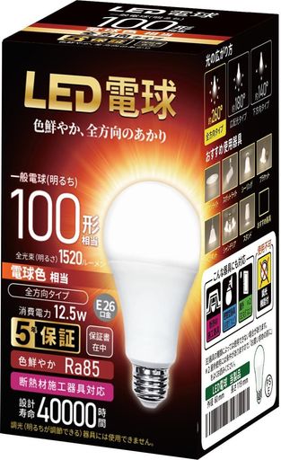 本体サイズ:外径60mmx高さ118mm、本体重量(kg):0.128 定格電圧:100V(50/60Hz共用) 口金:E26 光色:電球色相当 全方向に広がる配光角 約260度、色鮮やかRa85 屋外器具・断熱材施工器具対応 保障期間:5...
