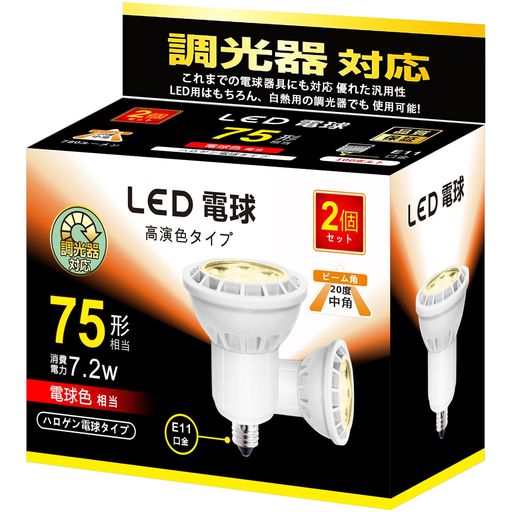 本体サイズ:幅50x高さ69mm 定格消費電力:7.2W 光色:電球色相当 定格電圧:100V 本体重量(kg):0.153 調光対応:専用調光器によるスムーズな連続調光が可能です。既存の白熱電球用調光器によるスムーズな連続調光が可能です。...
