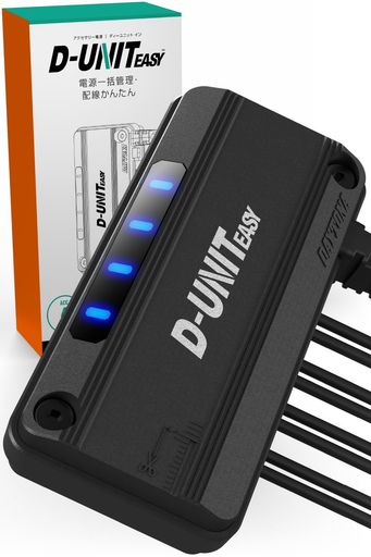 USBなどアクセサリー電源を一括管理。最大4つのアクセサリーを装着可能。7.5A出力1ポート/5A出力2ポート/2A出力1ポート 配線被覆を剥いてワンタッチ接続。圧着工具不要の簡単取り付け ギボシ付き配線も付属するため、キボシ端子で接続も可...