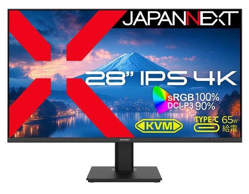 ビジネス 28インチのIPSパネルを搭載し、4K(3840x2160)解像度に対応した液晶モニターです。フルHD(1920 x 1080)の4倍の高解像度は複数のウィンドウの同時表示を可能にし、圧倒的な高生産性を実現します。 最大輝度300...