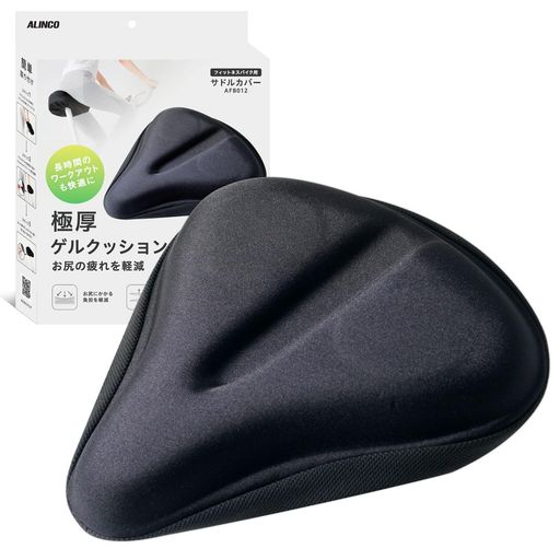 【極厚クッション】フィットネスバイク専用サドルカバー。約33mmの極厚クッションで、長時間の運動でもお尻が疲れにくい。 【簡単装着】サドルにかぶせるだけの簡単装着。お手持ちのフィットネスバイクに取り付けることで、より快適に運動できます。 【...
