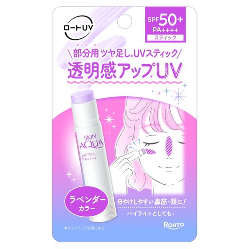 トーンアップ トーンアップシリーズからスティックタイプの日焼け止めが登場! UVカットしながら、色と光をコントロールし、肌をトーンアップ。(メイクアップ効果による) あなただけの透明感を引き出すラベンダーカラーの顔用日やけ止め。 SPF50...