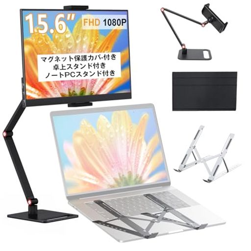 デスクトップ 【IPS非光沢パネル &amp; フルHD対応 &amp; ブルーライト軽減】本モバイルモニターは、視認性に優れた非光沢(ノングレア)IPS液晶パネルを採用し、光の反射を抑えてどの角度からでも鮮明な映像を提供します(視野角17...