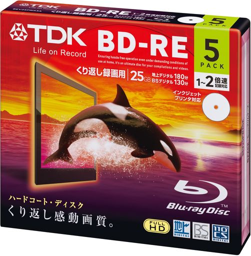 規格:-RE/容量(GB):25 種類:AV用/記録面:片面1層/2倍速 入数:5 盤面印刷:可/印刷面:ワイド 著作権保護:CPS
