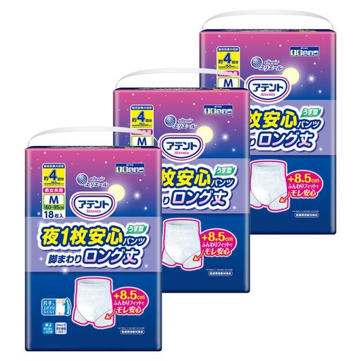 〈医療費控除対象品〉 うす型でも安心の4回吸収。 全面通気性シート採用。 消臭機能付き。 片手で上げ下げらくらく。