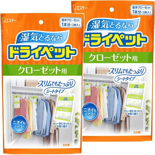 【衣類収納の湿気対策に】薬剤がゼリー状になるので、除湿効果がひとめでわかります。 【消臭も】湿気をとり、こもったニオイを消臭します。 【用途】家庭用除湿剤 クローゼット用 【原産国】日本 商品サイズ (幅x奥行x高さ): (165mmx50...