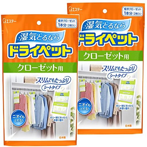 【衣類収納の湿気対策に】薬剤がゼリー状になるので、除湿効果がひとめでわかります。 【消臭も】湿気をとり、こもったニオイを消臭します。 【用途】家庭用除湿剤クローゼット用 【原産国】日本 商品サイズ(幅x奥行x高さ):(165mmx50mmx...