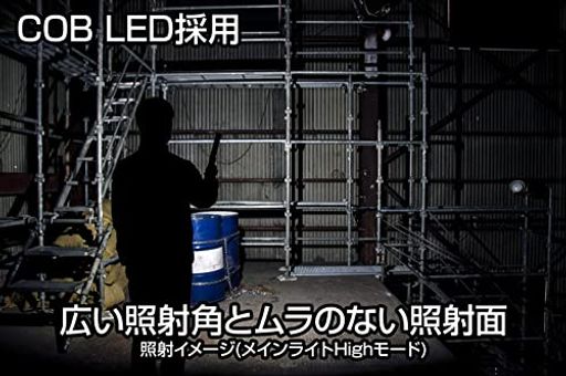 サイズ:約幅38x奥行45.5x高さ325mm、本体重量:約280g セット内容・付属品:本体、マイクロUSBケーブル(50cm)、専用ACアダプター、専用充電池(内蔵) 明るさ:High/650ルーメン、Eco/250ルーメン、Top/5...