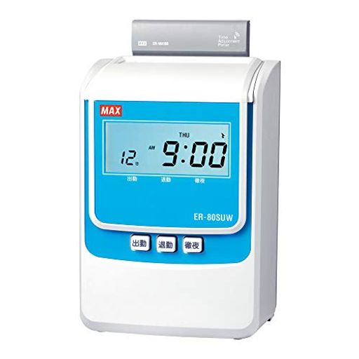 本体サイズ:W174xD202xH289(mm)、質量2100g 1日2回印字+日毎集計+日毎累計 日毎の集計・累計機能を搭載! 使用タイムカード:SカードとUDカード。(UDカードの打刻は出勤・退勤の2回のみになります。) 使用人数:集計...