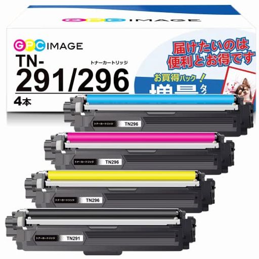 【対応機種】ブラザー(Brother)用 TN-291 TN-296 互換トナーカートリッジで、HL-3170CDW / HL-3140CW / DCP-9020CDW / MFC-9340CDW / HL-3150CDW / MFC-93...