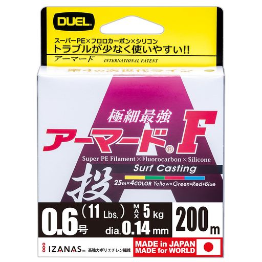素材:PE/全長:200m/0.6号 最大直線強力:5kg 25mx4カラー 標準強力:11Lbs.