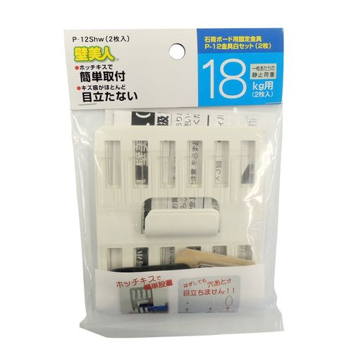 セット内容:金具2枚、フィルム4枚、針2個(50本x1、100本x1)、取扱説明書 静止耐荷重:18kg