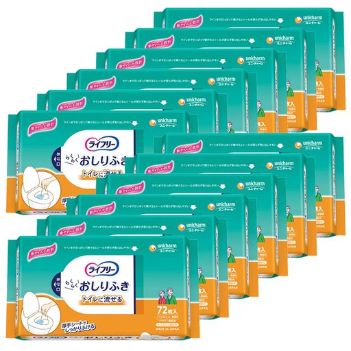 大人用おしりふき