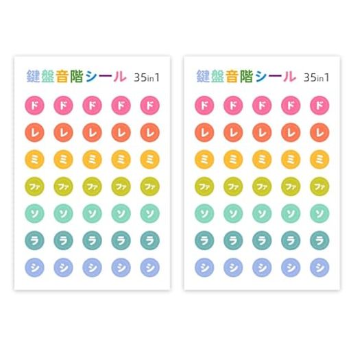 【豊富な数量】1枚のシートに7つの音符「ド(Do)、レ(Re)、ミ(Mi)、ファ(Fa)、ソ(So)、ラ(La)、シ(Si)」があり、2枚セットで合計70個の音符シールが含まれています。直径1cmの円形音符は、音階全体をカバーするのに十分な...