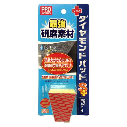 商品サイズ (幅x奥行x高さ) :85mmx28mmx185mm 内容量:1個 原産国:日本 浴室の鏡のウロコ落としに! 水を付けてこするだけ