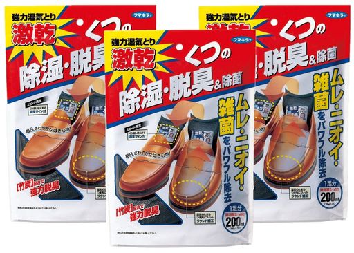 靴の中に入れるだけで除湿、脱臭、除菌効果。天然竹炭を使用。 ブラント名:激乾 メーカー名:フマキラー 商品の重量:970g 原材料:B型シリカゲル、竹炭