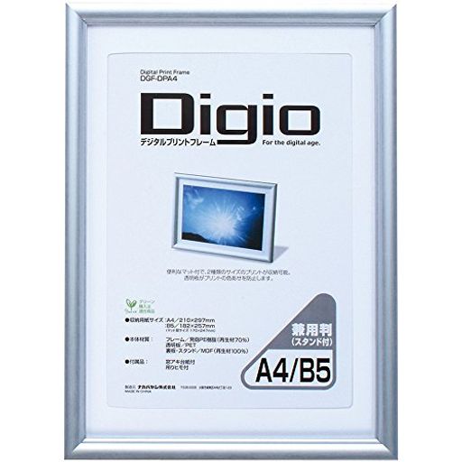 フレーム外形寸法:タテ319xヨコ232x厚み16mm、最大収納サイズ:297x210mm、マット窓サイズ:247x170mm【規格:A4・B5判(マット使用時)】 本体重量:365g 材質:フレーム/樹脂製、透明板/PET(0.4mm厚)...