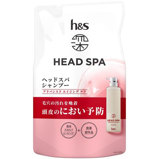 毛穴の汚れを吸着頭皮のにおい予防 深ヘッドスパbyh&amp;s(エイチアンドエス)アドバンスドエイジングケアシャンプー詰め替え350g薬用スカルプエッセンス*(*ピロクトンオラミン) 医薬部外品日常のバスタイムを、贅沢な癒しのひとときに。...