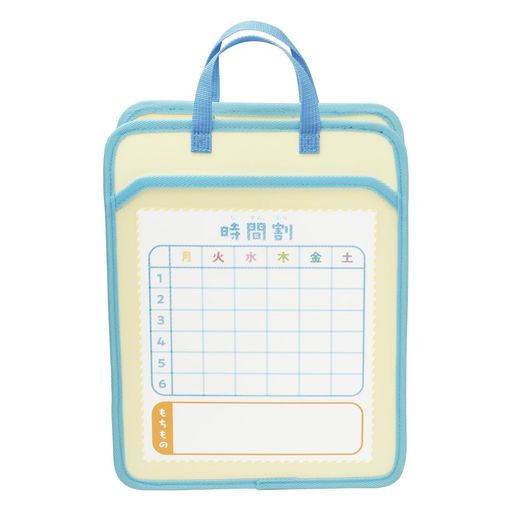 「学校に忘れた!」対策に 学校机にもランドセルにも入るバッグで、まるごと運んで忘れもの防止! 側面は中身が見えるメッシュ生地で必要なもののチェックがしやすい 見やすい時間割&amp;もちものチェック表付 使用時 外寸:約225x295x80...