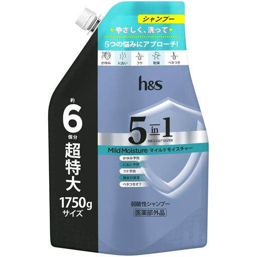 やさしく洗ってフケ・かゆみ・べたつき・乾燥・ニオイにアプローチ h&amp;s 5in1 シャンプー 詰替 超特大 1750g マイルドモイスチャー モイスチャー フケ・かゆみ・べたつき・乾燥・ニオイ 家族の頭皮悩み エイチアンドエス やさ...