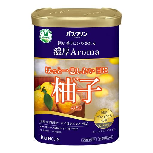濃厚かつ国産の天然精油を使ったナチュラルな香りで、深くリラックスできる入浴料