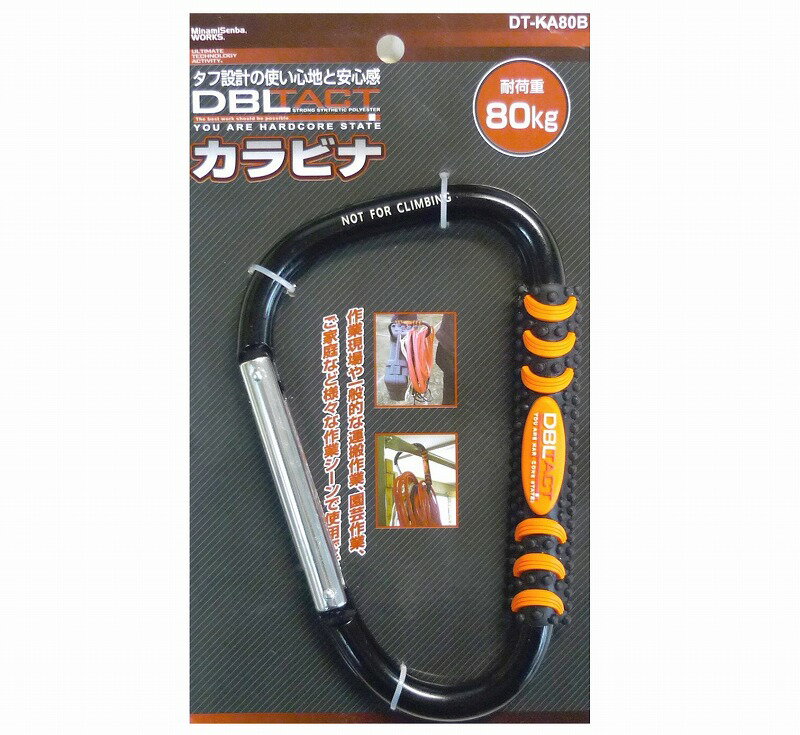 作業現場や一般的な運搬作業・園芸作業・ご家庭など、様々な作業シーンで使用できます。 抜群の耐荷重80kg。特殊ラバーグリップで持ちやすい。 【仕様】 ●サイズ:長さ約195mm×幅120mm(最大)×直径14mm ●重量:200g ●材質:...