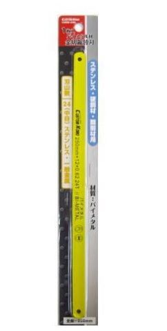 固定フレーム鋸やパイプフレーム鋸に取付けてご使用ください。 【仕様】 ●250mm対応替刃 ●用途：ステンレス・硬鋼材・難削材用 ●刃山数：24山 ●入数：1枚入 【材質】 ●バイメタル メーカー：株式会社三共コーポレーション