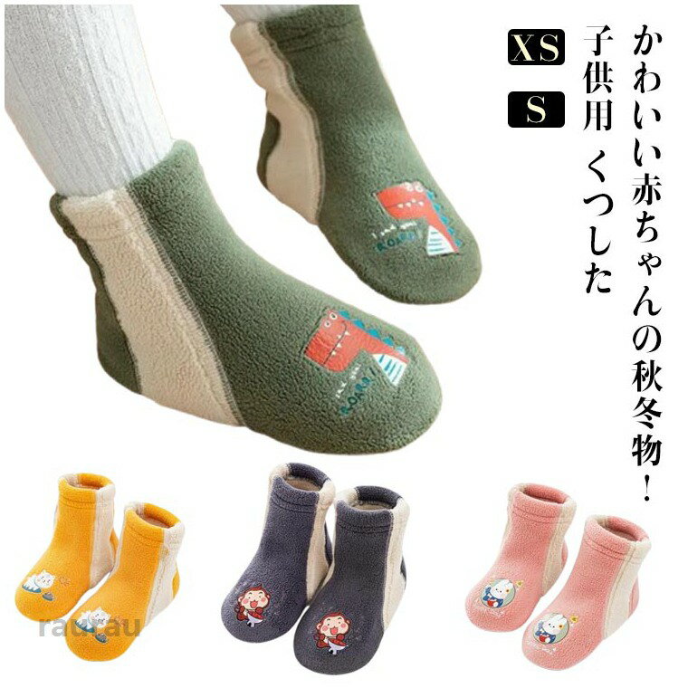 アッパーは伸縮性のある素材で足を優しくフィットし、アッパーオールを扱っておりますので、すぐに脱げてしまう心配ないので、すごく履き心地です。靴先は衝突を防ぐ、磨耗に耐える素材を採用、赤ちゃんの足先をちゃんと守てくれる。軽くて柔らかいのでお子様...
