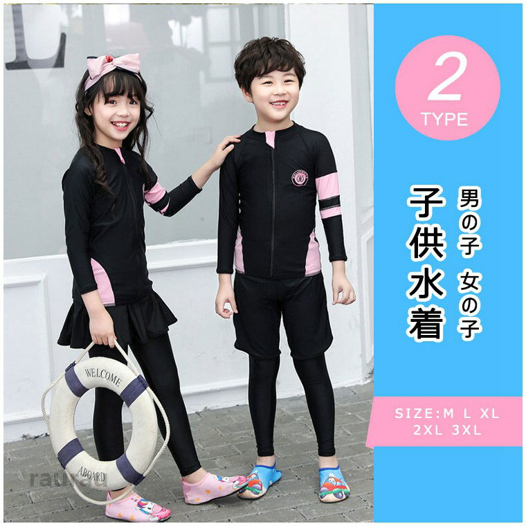 商品特徴この可愛さはキッズだからこそ！パッと目立ってお友達にも自慢。肌の弱いお子様を紫外線から守ります。暑い日差しの中でも蒸しれにくいです。お子様のデリケートな素肌を日焼けからばっちりガード。成長が早い時期なので、出来る限りリーズナブルに。...