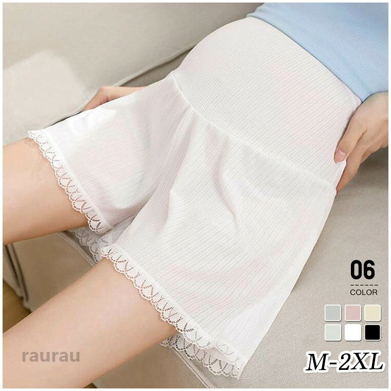 ●関連キーワード：マタニティパンツ マテニティ 妊婦 夏 らくちん マタニティ ルームウェア パンツ マタニティパンツ ルーム ワイドパンツ ショートパンツ プレゼント マタニティーパンツ おしゃれ 可愛い●カラーブラック/ホワイト/グリー...