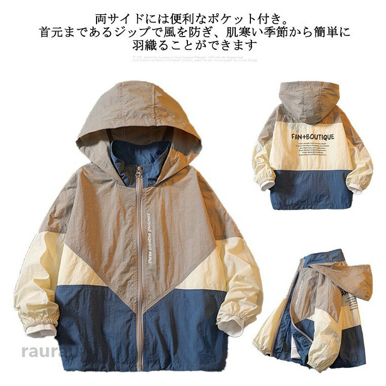 カッコよく着こなせます。動きやすくて、スポーツ用としてはもちろん、普段着や部屋着、アウトドアにもおすすめです。コンパクトに持ち運びができ、手軽に羽織れるマウンテンパーカー。特徴的なデザインで周りと差がつくこと間違いなし。豊富なサイズ展開をご...