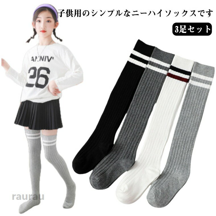 グレー、黒、ホワイト全部で3種類のカラーがございます。お子様の入学式や、お出かけの際などの着用 ●製造ロットにより、細部形状の違いや、同色でも色味に多少の誤差が生じます。 ●パッケージは改良のため予告なく仕様を変更する場合があります。 ▼商...