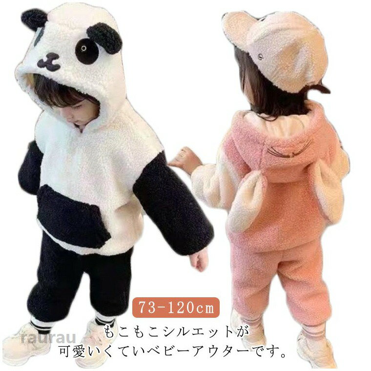 上品はデザインと丁寧な縫製に合わせて、一瞬ですごく甘いキッズに変身します、超可愛い！通園、通学や休日のお出かけなど幅広く使って頂けます。可愛らしさと機能性を兼ね備え、お子様の誕生日、新年などに喜ばれるプレゼントとしてもお勧めます。 ●商品の...