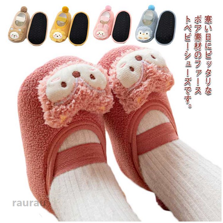 よちよちから歩き始めのお子さまへ。マニュアルのお顔がとってもキュート！アッパーに伸縮性のあるバンドを施すことで脱ぎ履きしやすく・フィット性を高めた優秀デザイン。靴底に滑り止め加工を施していることで優れたグリップ力を発揮します。靴の内側が起毛...