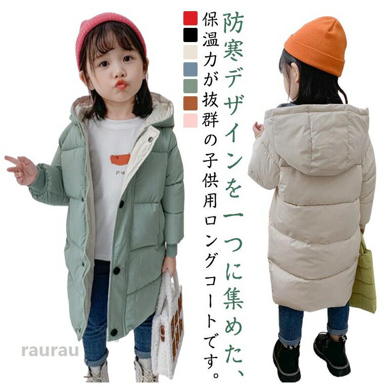 撥水加工を施した生地は、雨雪を弾いて濡れにくいだけでなく、汚れもつきにくいため、冬のアウトドアを安心して満喫できます。裏地は軽量で柔らかく、耐磨耗性にも優れたナイロン素材を使用し、長時間着用しても、抜群のフィット感と快適さを維持できます。シ...
