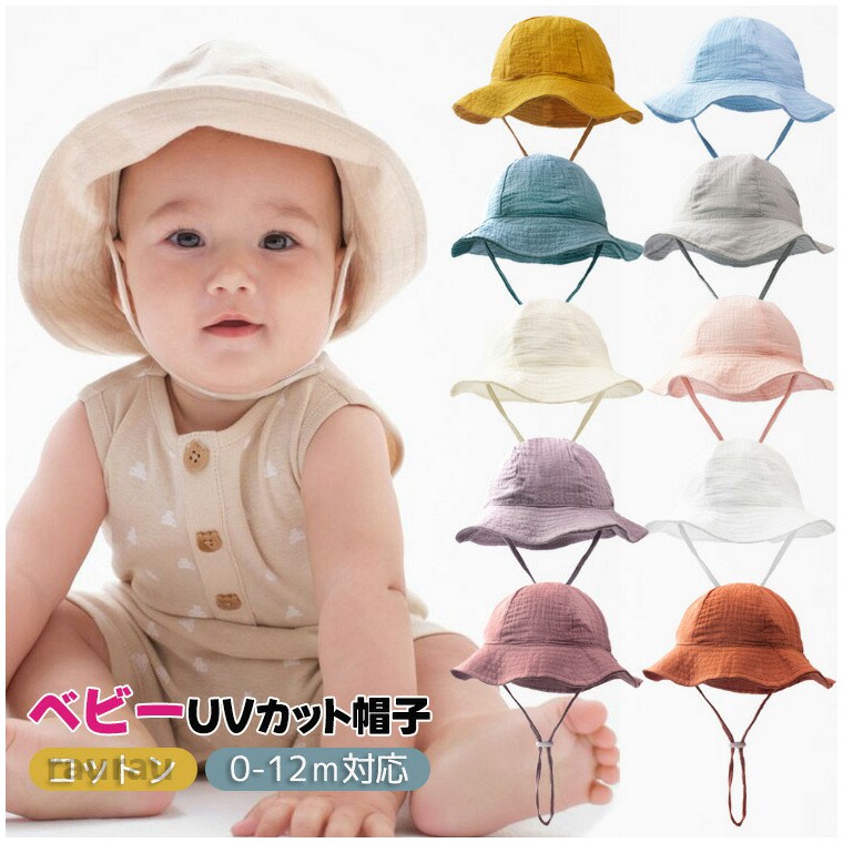 商品説明商品名このベビーuvカット帽子は、赤ちゃんのデリケートなお肌をしっかり守る優れものです！ コットン素材で通気性抜群だから、春夏のお出かけにもぴったり。つば広デザインで日差しをしっかりカットし、顎ひも付きで安心のフィット感。折り畳み可...