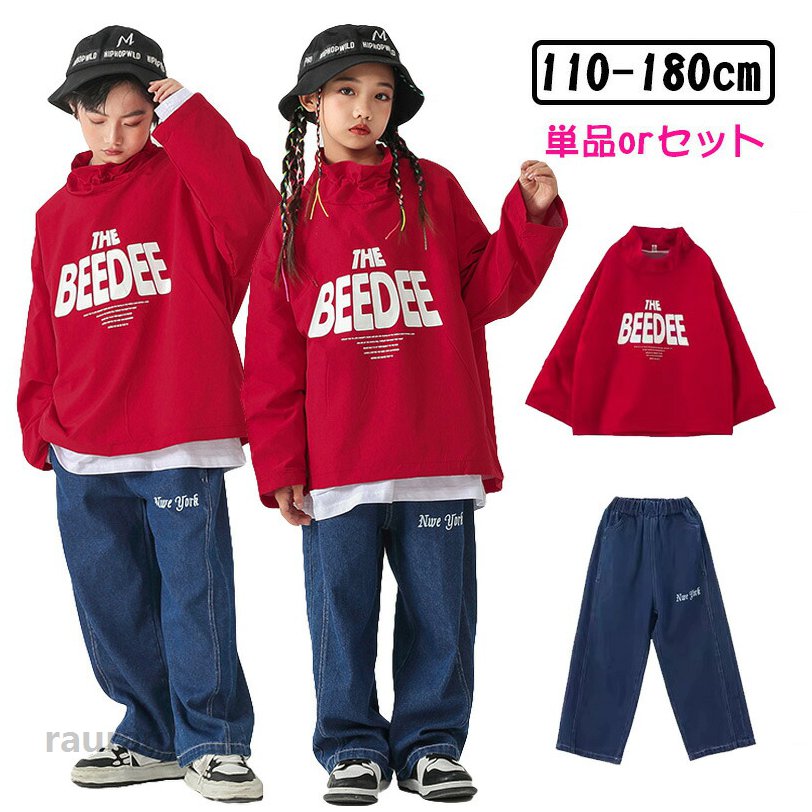 人気検索キーワード：キッズダンス衣装 hiphop 子供服 長袖 シャツ トップス パンツ 女の子 男の子 チアガール 練習着 演出服 ジャズダンス 韓国 k-pop 演奏会 舞台服 人気 演奏会 舞台効果抜群素材：トップス-ポリエステル1...
