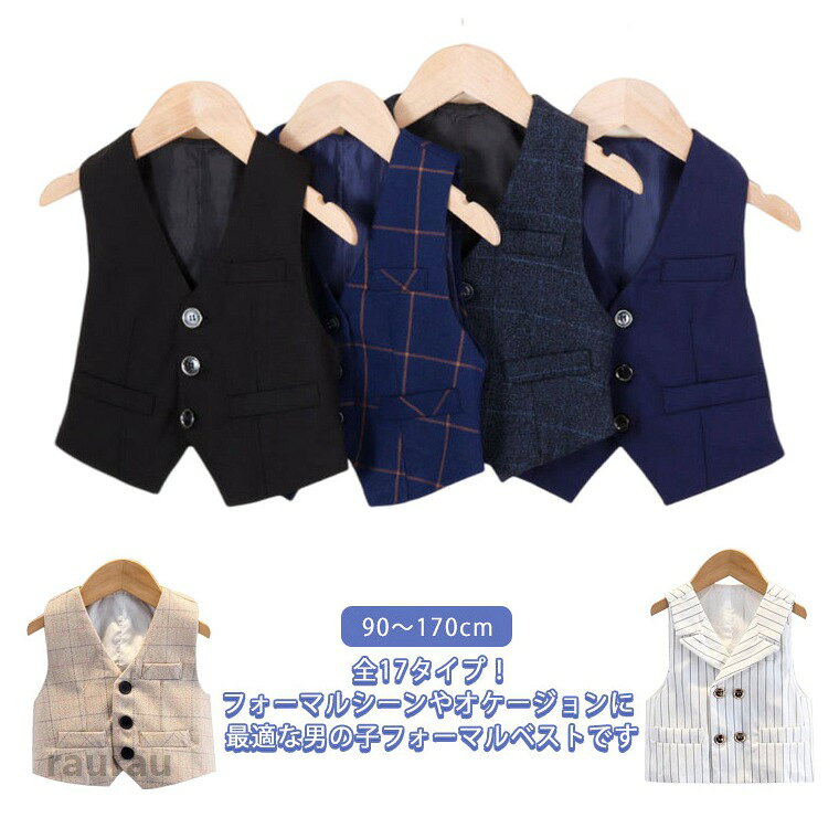 シワになりにくいポリエステル素材を使用しています。普段使いしやすいシンプルなデザインで、着回しにも困りません。おすすめのシーン 結婚式 発表会 中学校 受験 礼服 冠婚葬祭 ●商品の色は、撮影時の光や、お客様のモニターの色具合などにより、実...