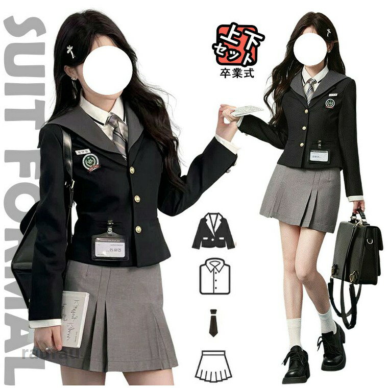 卒業式 スーツ 女の子 卒服 韓国 制服 入学式 可愛い 女子 韓国 高校生 中学生 小学校 小学生 フォーマルスーツ グレー 子供服 なんちゃって制服 ブレザー 入学準備 秋冬 大きいサイズ 3点セット ジャケット シャツ スカート お受...