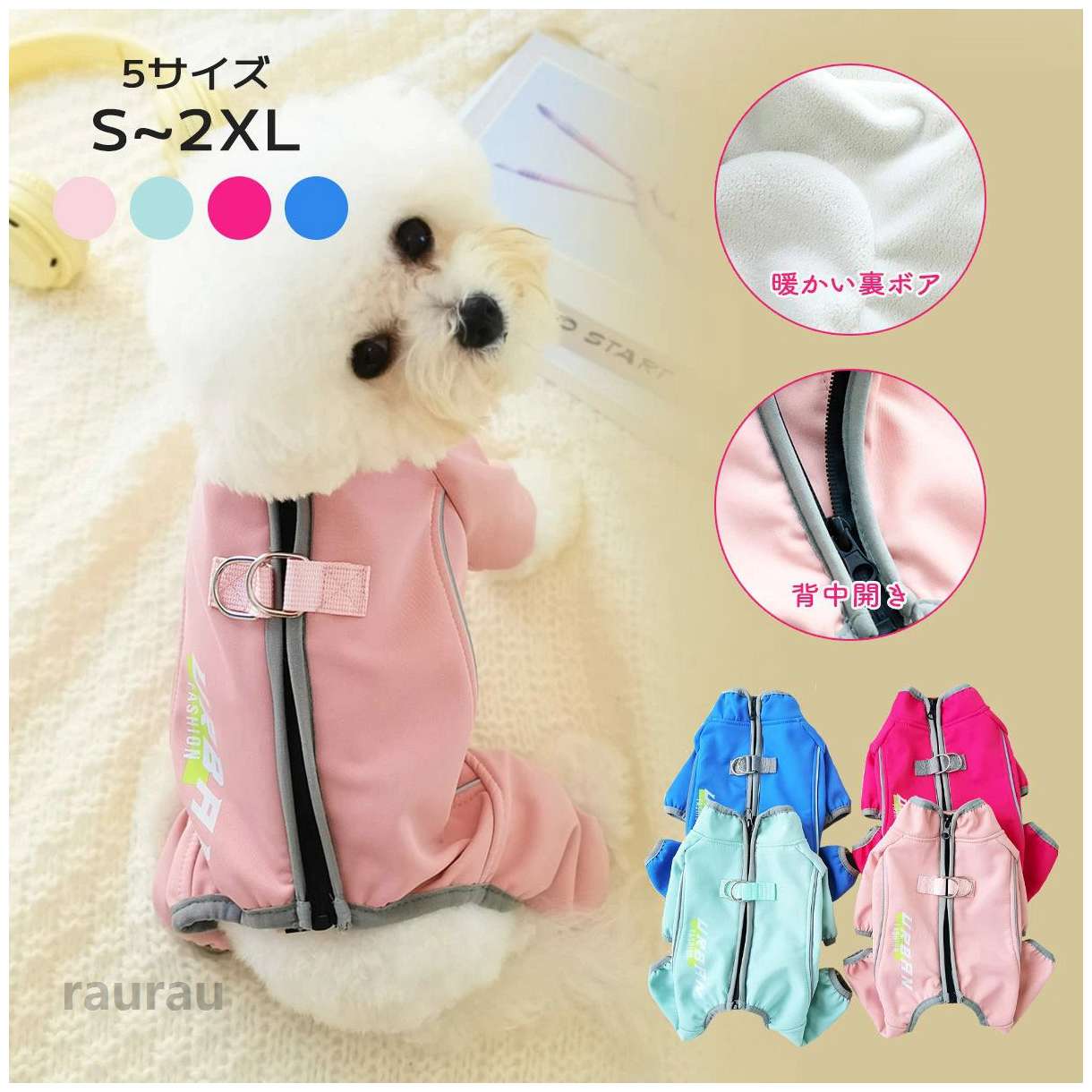 犬 冬物 冬服 犬 犬の服 暖かい 裏起毛 背中開き ジャケット アウター 防風 防寒 撥水 Dカン付き コート 可愛い 小型犬 冬服 犬服 秋 冬 コート ジャケット 秋服 冬服 犬 服 ペット服 可愛いメーカー希望小売価格はメーカーカタ...