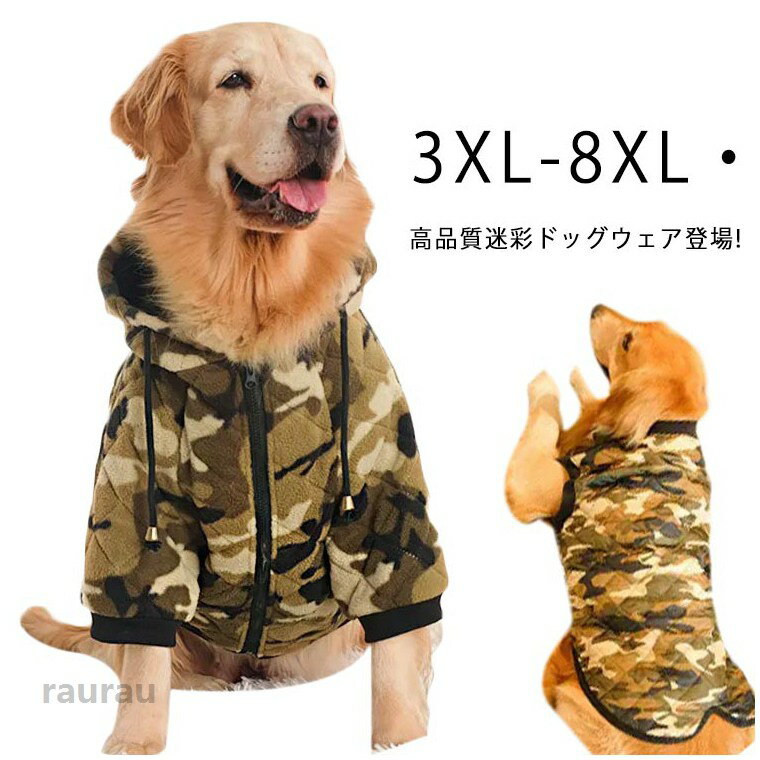 フ タンクトップ 暖かい ペット 長袖 猫 犬 カバーオール 大型犬 かわいい 防寒 犬ウェア ドッグ服 中型犬 ドッグウェア 犬の服 犬服 犬の服 ドッグウェア 中型犬 大型犬 カバーオール 犬 猫 メーカー希望小売価格はメーカーカタログ...