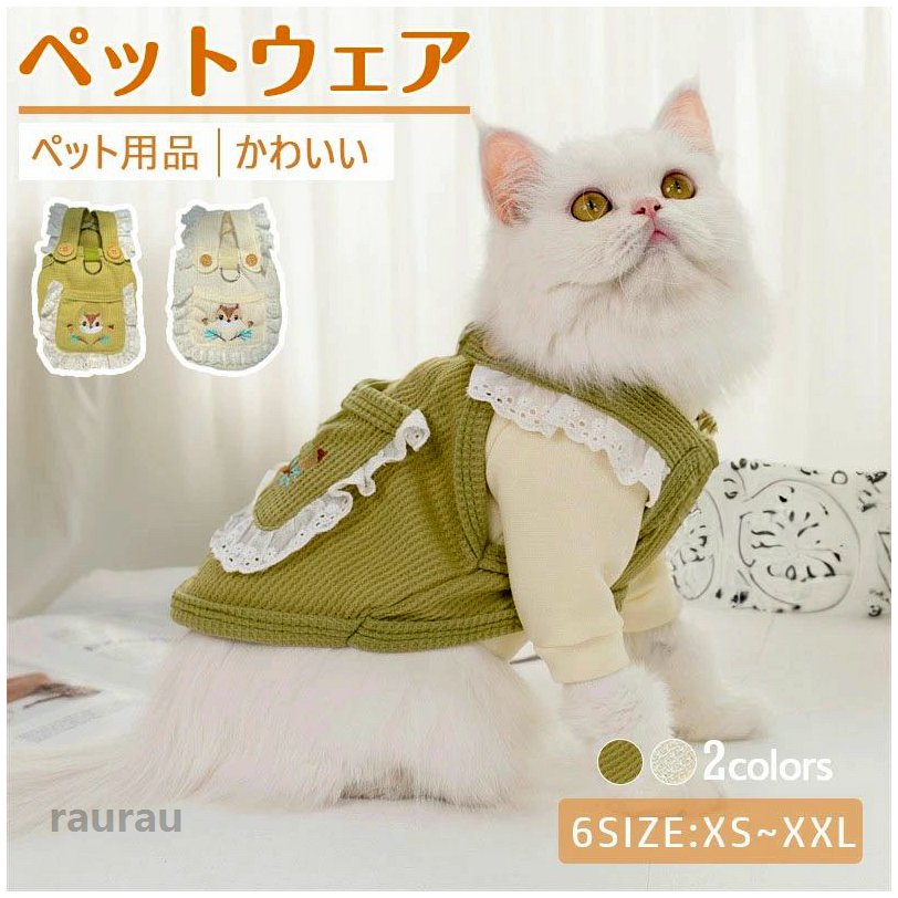 ■ 人気アイテム ■ 猫 ベッド 花型 保温防寒 ペットベッド 猫 猫用 犬 犬用 人気のカテゴリおもちゃハロウィン特集スキーウエアキャンプ用品 ペ 猫 ドッグウェア チワワ ダックス トイプードル 中型犬 小型犬 秋冬 春夏 ドレス 犬の...