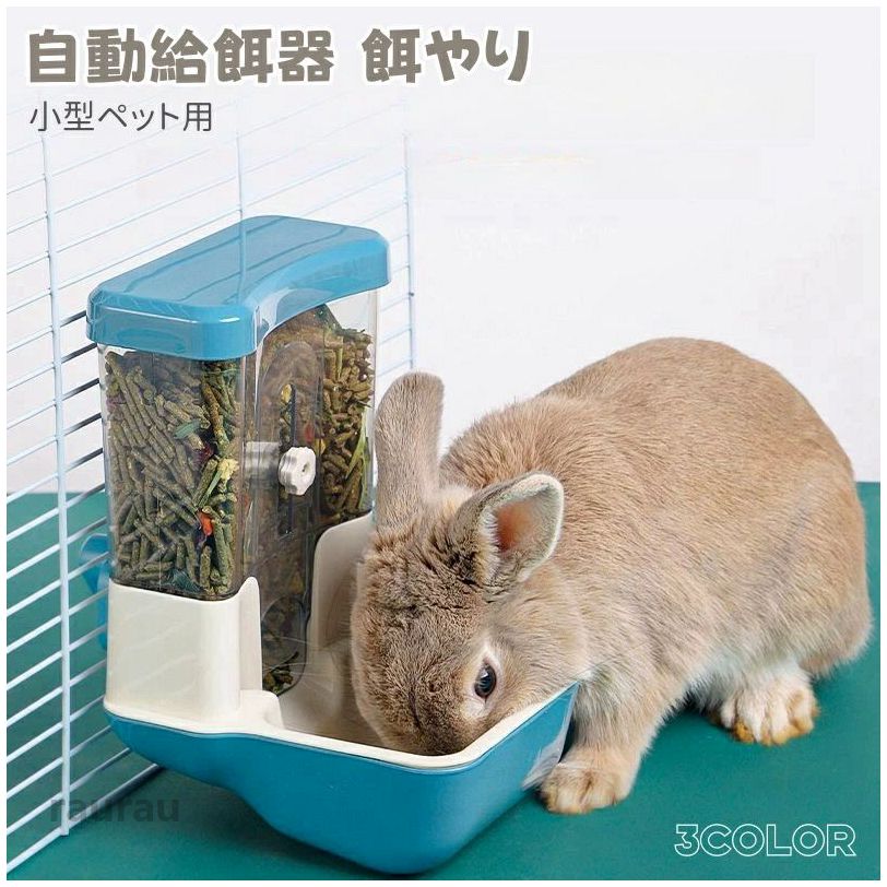 自動給餌器 猫 犬 調節可能な出口 自動餌やり ハンギングケージタイプ 両面設置 大容量0.8L 給餌器 ケージ内外 小型犬 猫 うさぎ 小動物 送料無料 給餌器 ケージ内外 小型犬 猫 うさぎ 小動物 5小動物 うさぎ 猫 小型犬 ケージ...