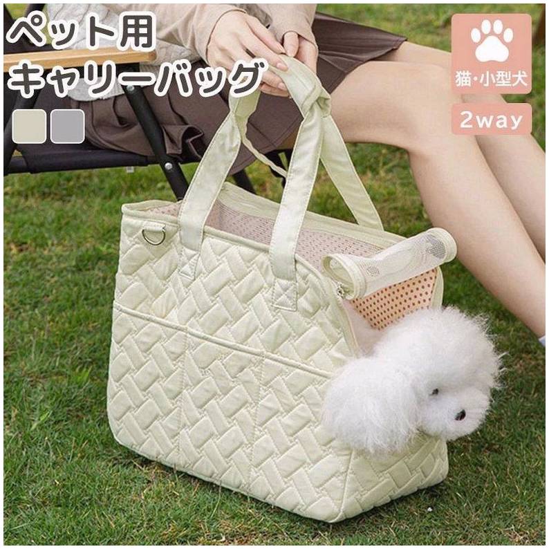 ペット 猫 犬 小型犬 かばん ペットグッズ ボストンバッグ ショルダーバッグ 2way ショルダーベルト 調節 メッシュカバー スナップボタスナップボタ メッシュカバー 調節 ショルダーベルト 2way ショルダーバッグ ボストンバッグ ...